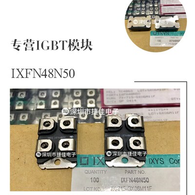 ESM3030DV ESM4045AV ESM4045DV ESM5045DV IXFN48N50 E53N50