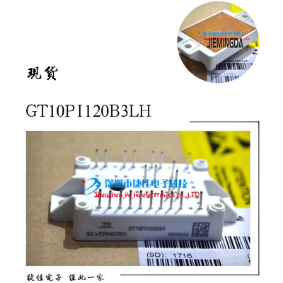 GT10PI120B3H GT15PI120B3H GT25PI120B3H GT35PI120B3H GD15PJT1