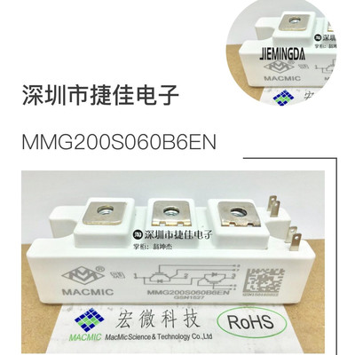 MMG75SR120B MMG75S120B6C MMG50S120B6C MMG75S120B6C MMG50S120