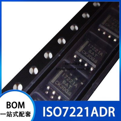 ISO7221ADR ISO7221AD 丝印 I7221A 数字隔离芯片 贴片SOP-8