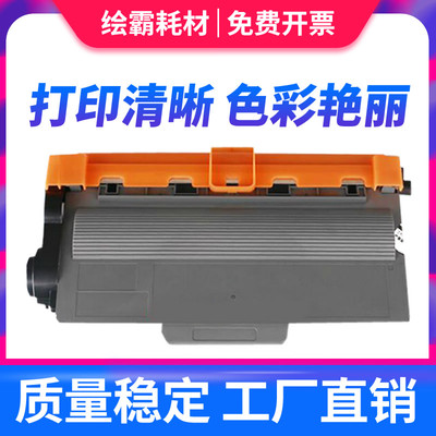 适用联想LT4637粉盒LJ3700D LJ3800DN M8600DN M8900DN硒鼓3800DN