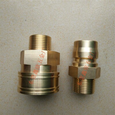 日东NITTO快速接头水嘴8TSM母头8TPM黄铜水咀1寸大流量快接国产