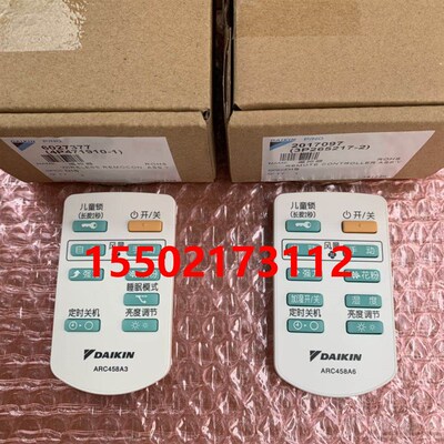 适用全新大金空气净化器遥控器ARC458A3 适用 MC709MV2 MC70KMV2