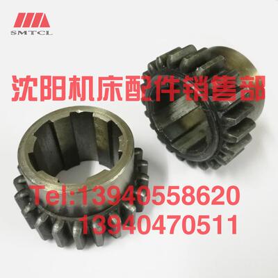 沈阳中捷镗床配件TPX6113齿轮21323 Z22 M3 T6113主轴箱齿轴正品