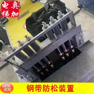 OTIS奥的斯电梯HAA26900BA钢带防松检测装置 /钢带伸长保护装置