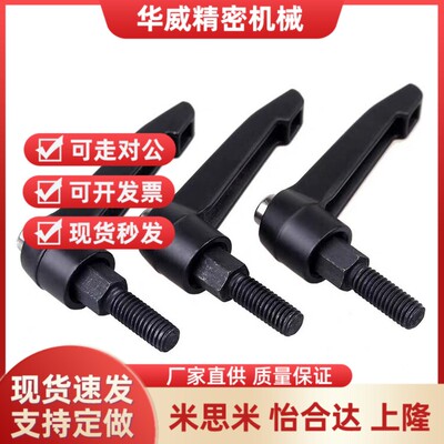 5/10/CLCM8/12把手CLDFC6-7/CLDM8-16/20/25/32/40/50-B可调手柄m