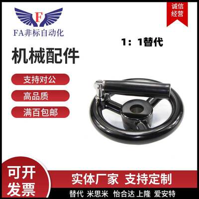 折叠手轮PHLFM80/100/125/140/160/180/200-10/12/14/15/16/18/20