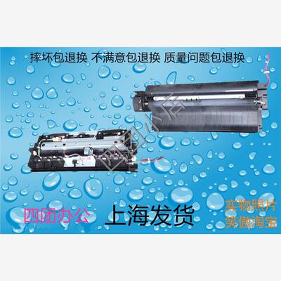 柯美 C280 C220 C360  震*旦ADC288 C368 对位离合器 组件