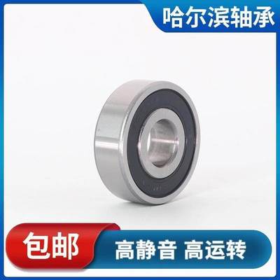 深沟球轴承 6100 6101 6102 6103 6104 6105 6106 6107 6108