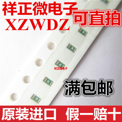 Littelfuse力特特快断贴片保险丝0603 1.5A 32V K 046701.5NRHF