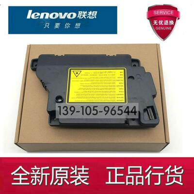 富士施乐P225d P265dw M225Z P268B M228B M268Z P228DW激光器