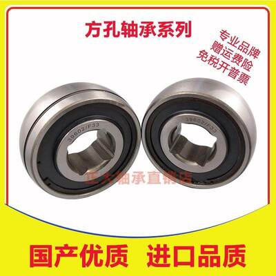方孔轴承39602/f29/f33/f41 29.3*85*30 33.3*100*33 41*125.8*40