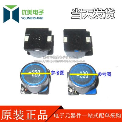 贴片功率电感 SLF12575T-5R6N6R3-PF 5.6UH 原装正品 500个一盘