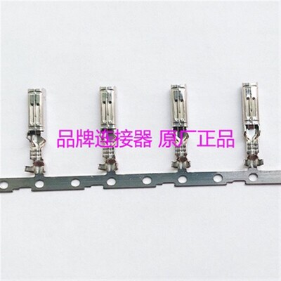 175196-2、1751962 原装泰科TE/TYCO/AMP D3000端子