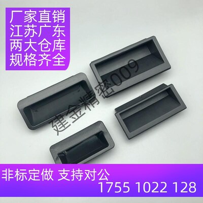 XAD11-77 XAD16-103.5 XAD21-A94/A110 XAC91-A92/A100嵌入式拉手