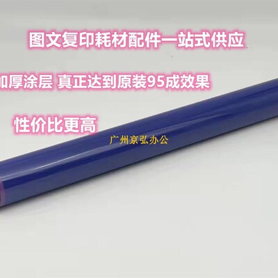 德国 施乐IV7780 7785 C560 6680 7600 7550 j75 700硒鼓芯单鼓彩