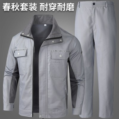 春秋工作服套装男建筑工地安装工人耐磨帆布劳保服工厂车间汽修