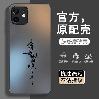 适用苹果11手机壳iphone11pro新款十一平果ip11promax保护套i11por全包pormax防摔max外壳pm专用爆款后壳男女