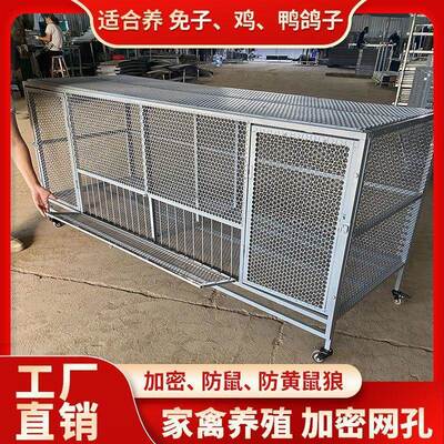 养鸡笼特大号CNU室养外殖设备家禽鼠笼防防鸡黄鼠狼家用户外家庭