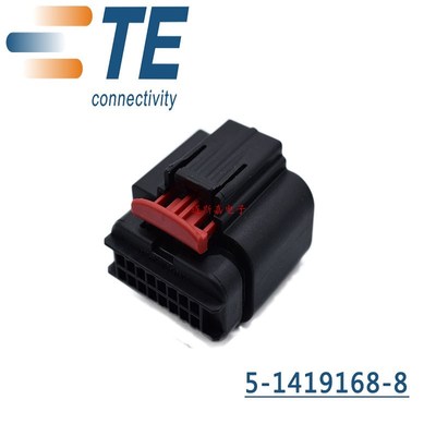 AMP/TE安普TYCO泰科5-1419168-8汽车接头连接器接插件现货原装