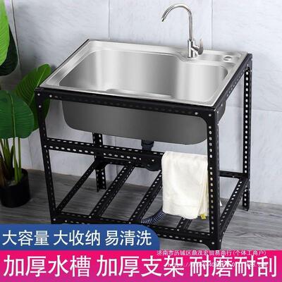 厨不锈钢水洗菜盆用带支架子单槽水池水盆家洗碗dl100131池槽房洗