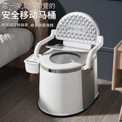 坐便器用老SRU乡人大便座便椅卧室成家人月子桶移马动马桶农村下