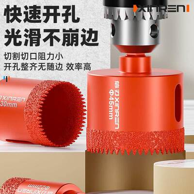 k孔t瓷砖开器岩板锯大理石钻玻CGS化砖打孔手电钻齿磁砖干全瓷钻