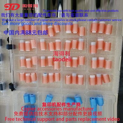 适用 理光4000 4001 4002 5000 5002 5001 C3000 C3300纸盒搓纸轮