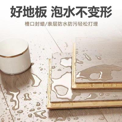 新三层实木地板多水层芯15m件m461家用E0防地暖厂家整直销一工厂