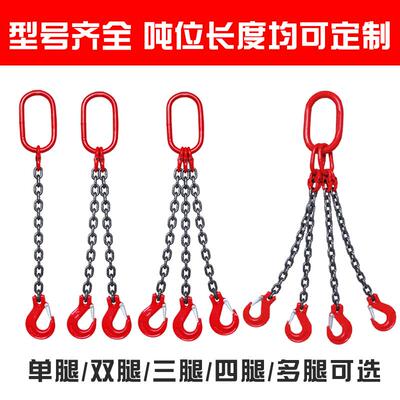 kt吊钩起链条吊吊索具车车叉车重铁链DGH锰钢行铁钩子吊链起重吊