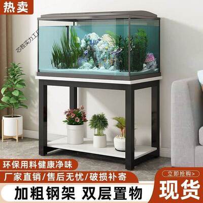 鱼缸置物架家ECL用可落地加式承重厅多层厚双层桌底简易客移动鱼