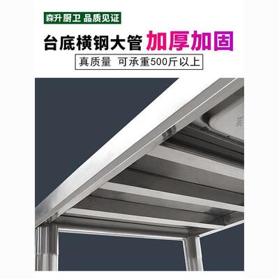 【52元抢47084件带HQX，抢完1恢复304元】不锈钢水槽台面一体支架