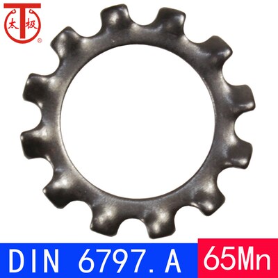 DIN6797.A 外齿锁紧垫圈(65Mn)