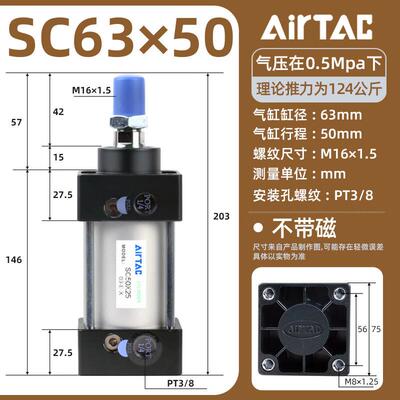 AIRTAC亚德客准气缸SCORB6X25X标50X75X100X132515X0X175X200X25S