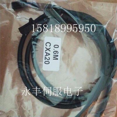 四轴发那科驱动器A06B-6130-H002连接线 CXA19A CX29 CX30光纤线