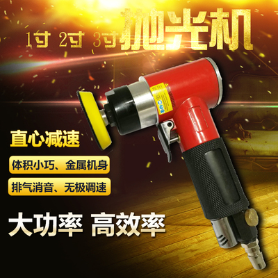 寸寸寸抛光机 偏心直心同打小型打蜡研工具