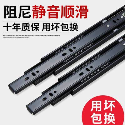 加厚阻尼工具车滑轨抽屉导轨95107 95109 95121 95123 95118配件