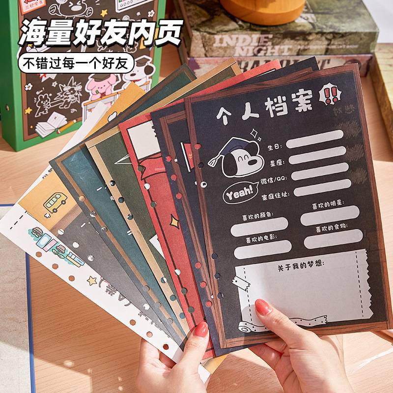 青春同学录2026年毕业季纪念册3D立体浮雕初高中生留言册通讯录