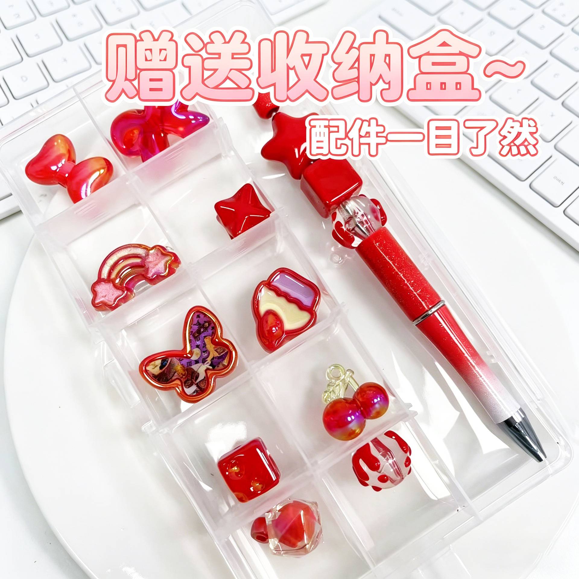 厂家直销潮玩串珠笔学生圆珠笔diy配件串珠转转笔套装学生小礼物