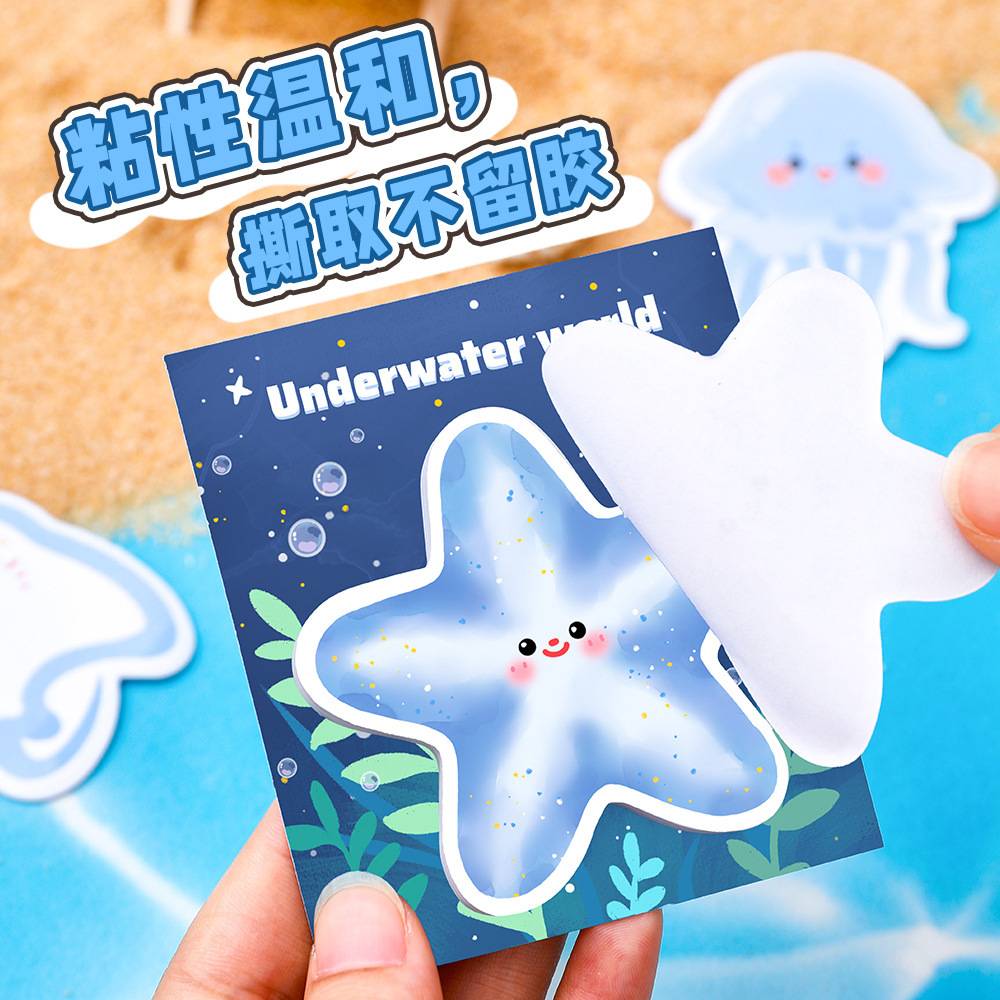 卡通异形便利贴海洋动物植物便签本学生可撕便签贴粘性强留言贴