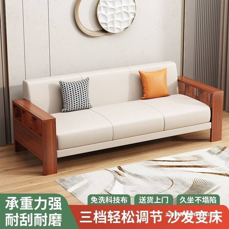 卧室多功能免洗沙发小户型沙发客厅科技可折叠沙发床出租房