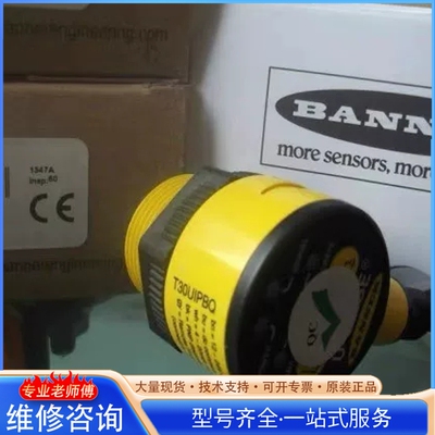 {议价} 激光位移传感器T30UIPBQ