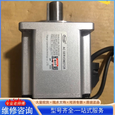 {议价} 弗朗科flangk伺服电机