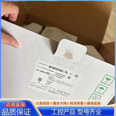 {议价}综保micomp127订货号P127BA1Z1D3FE