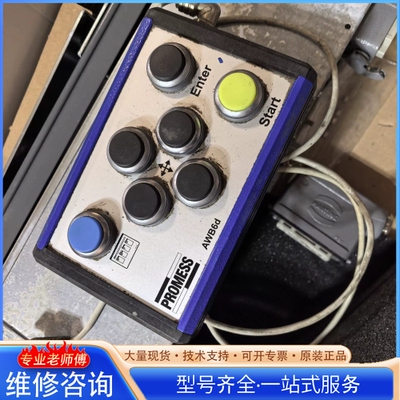 {议价}35326A promess PROMESS AW