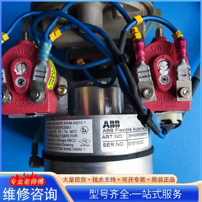 {议价}AB传感器 ART.NO 3HNM06855-1