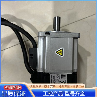 {议价}MSMD022S2U7 200W伺服电机 成