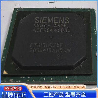 {议价}F761560ZXF A5E00440080 元器件