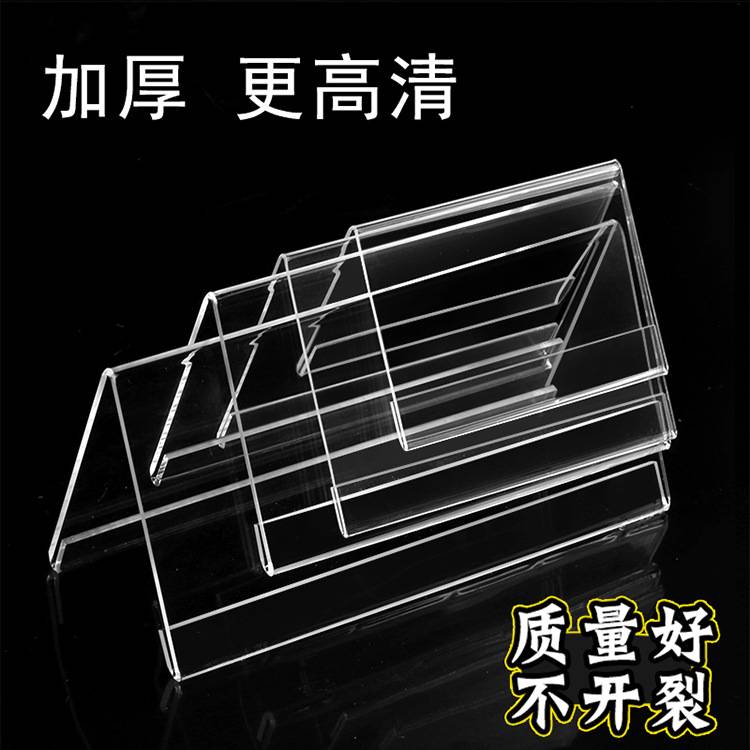 会议牌双面v型三角台卡座位桌牌亚克力台签评委牌姓名席位牌
