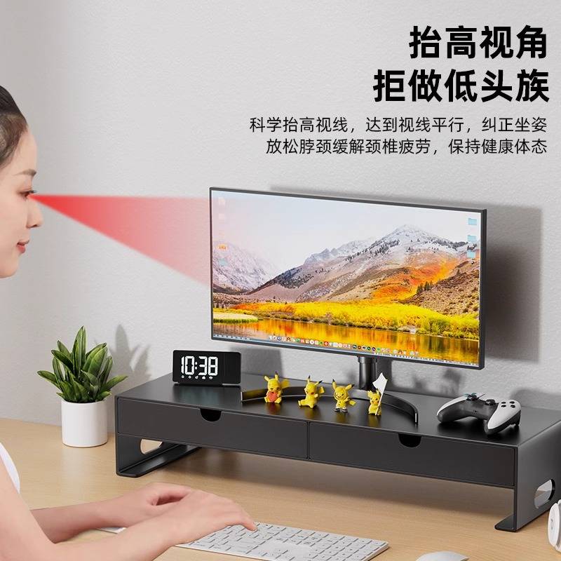 电脑增高架显示器带抽屉台式垫高屏幕笔记本底座支架置物架收纳盒